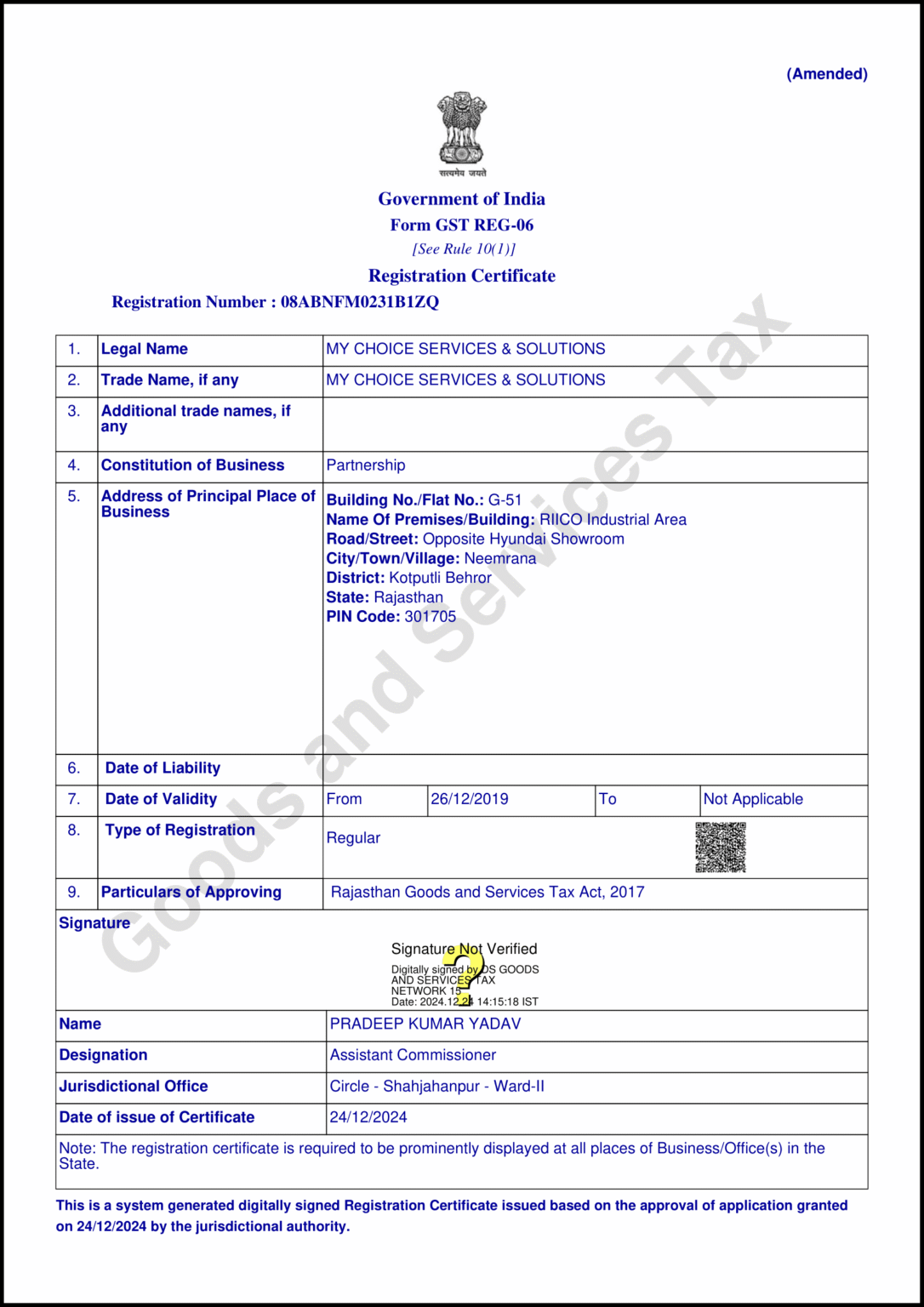 GST Certificate – My Choice Service & Solution