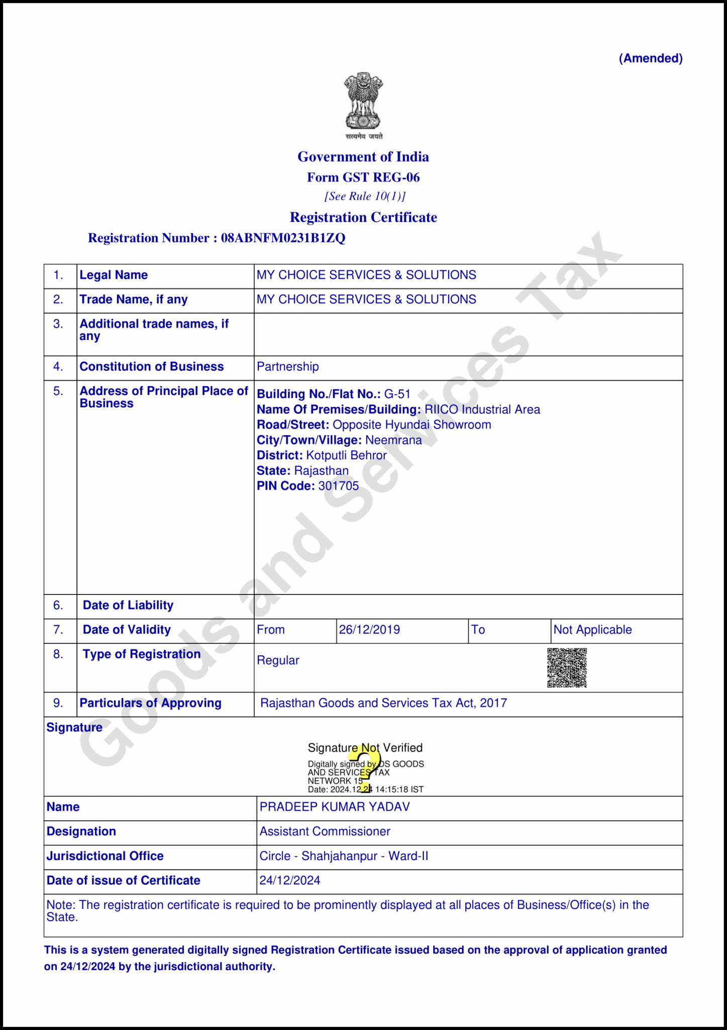 GST Certificate – My Choice Service & Solution