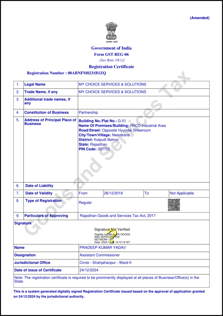 GST Certificate – My Choice Service & Solution